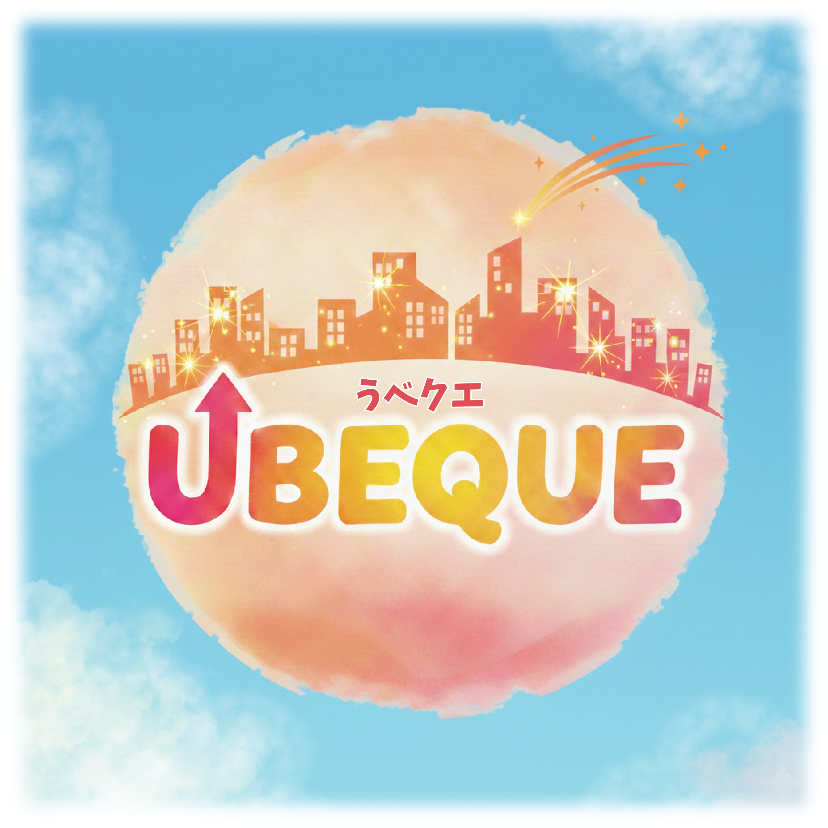ベンチ行ってみた | UBEQUE（ウベクエ）～あなたのガクチカ、ここから始める～